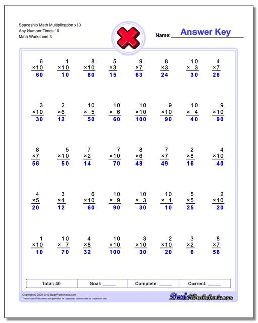 Multiplication Worksheets: Extended Spaceship Math
