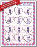 Math Worksheets: Valentine's Day: Valentine's Day Subtraction ...